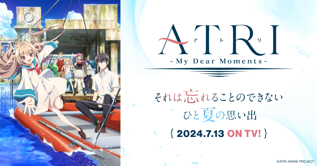 STORY | ATRI -My Dear Moments- Official Website